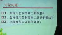 第一单元第3课简单的图像处理-且
