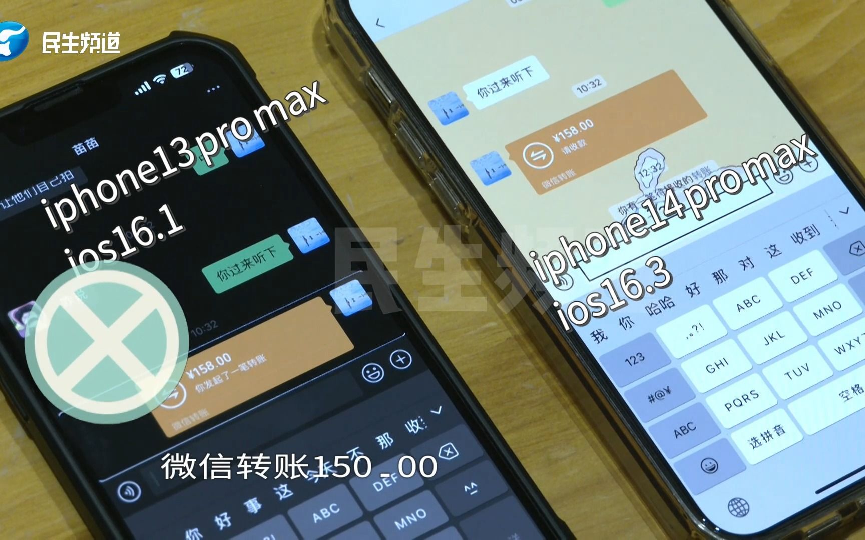 盲人发现iPhone手机转账语音播报错误,苹果官方客服:读错的话它不...