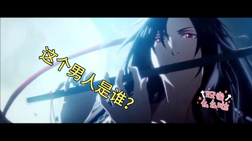 #动漫 女生最喜欢的男主角是:魏婴?蓝忘机?