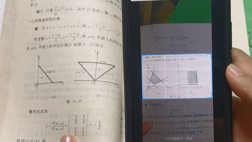 扫一下就可以显示作业答案?微信这个功能太神奇,堪称父母帮手