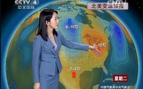 【放送文化】中国中央电视台《天气预报》不完整节目片段合集
