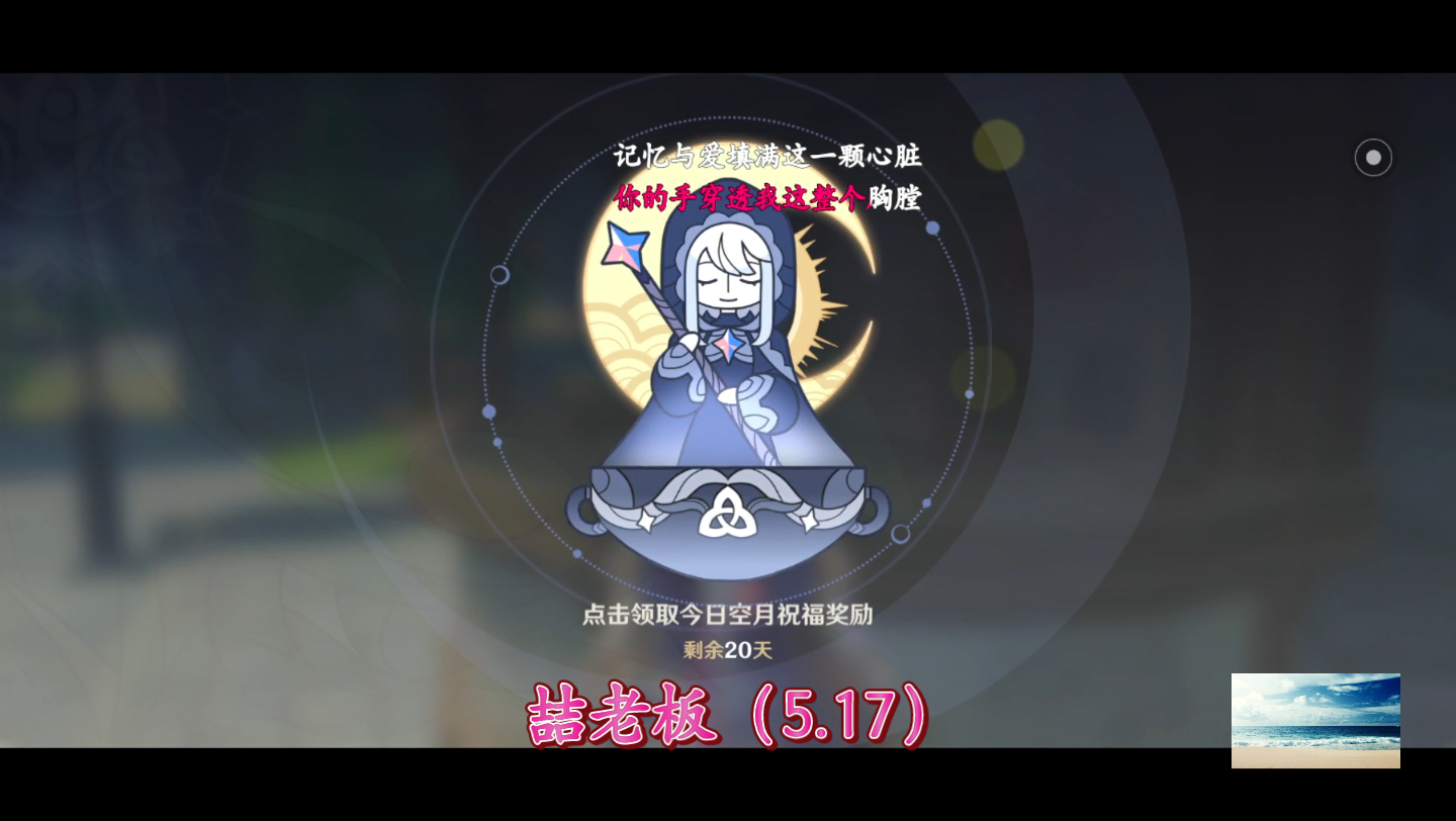 ...了就点,4.11开始,两个月)【5.17】(PS:最新价格表在最新视频简介内哦)