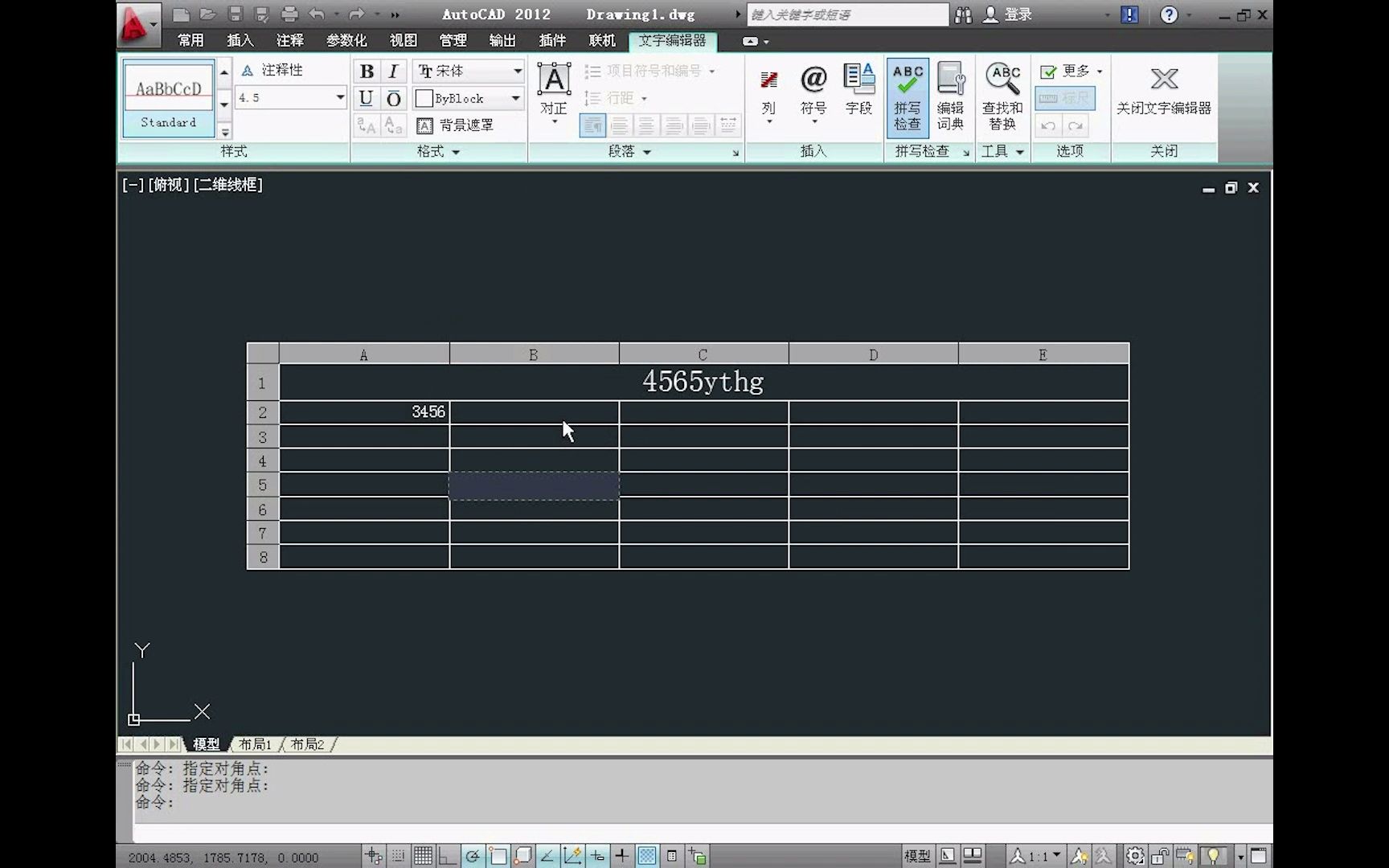 cad教程 第29课 AutoCAD视频教程CAD从入门到精通视频教程cad...