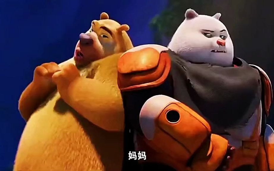 熊出没大电影搜搞笑场面…