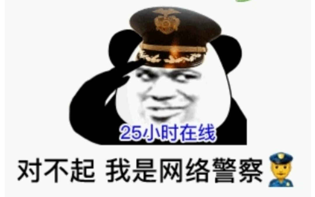 计算机网络实验三 网络性能测试