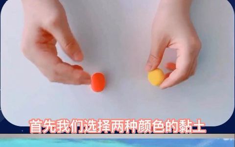 幼儿园优质公开课小班美术领域《当星球遇上色彩》教学视频# #幼儿...