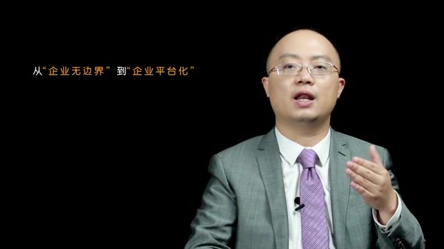 互联网时代的颠覆 7.5案例分析:海尔