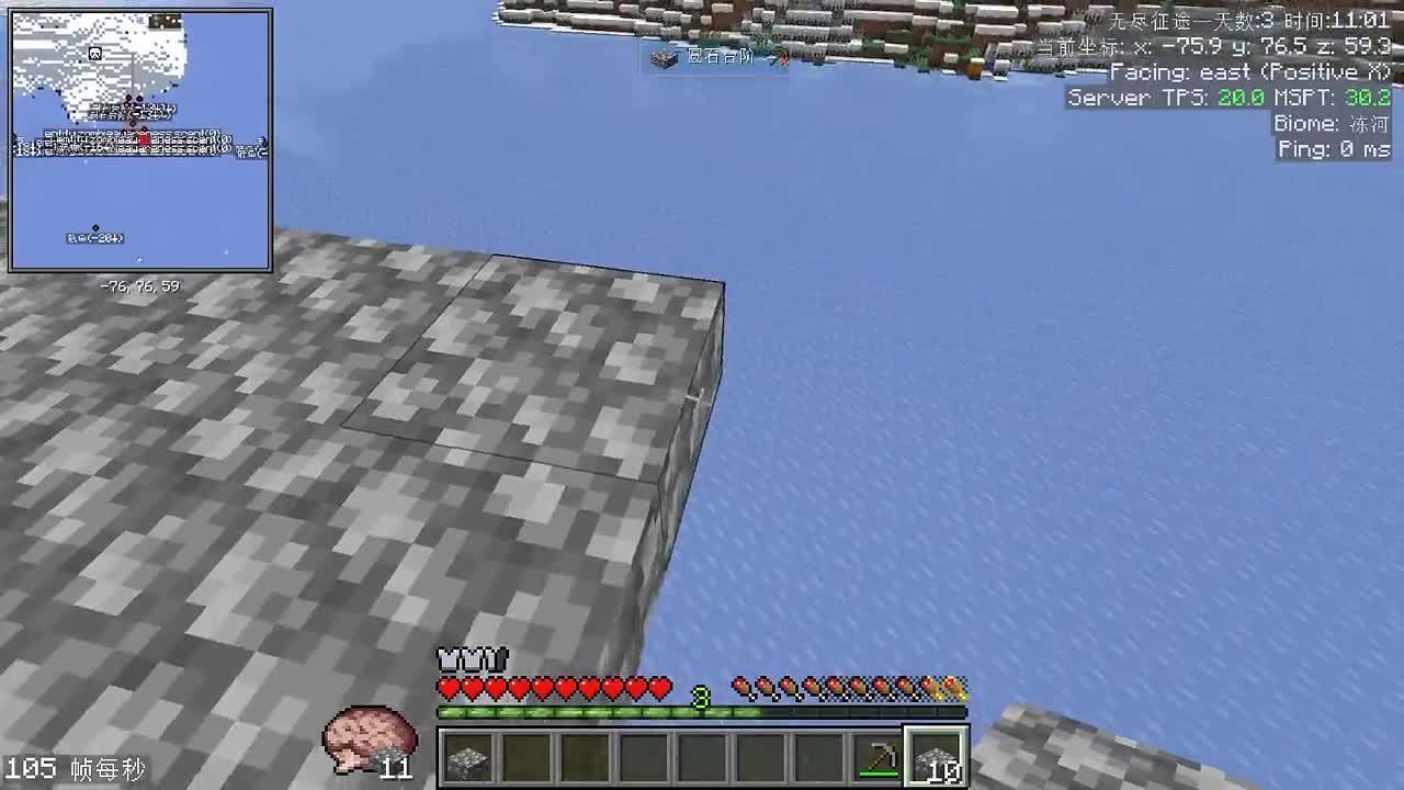 惊险建家,没想到被老六偷袭了 #我的世界 #我的世界动画 #游戏实况 #mc