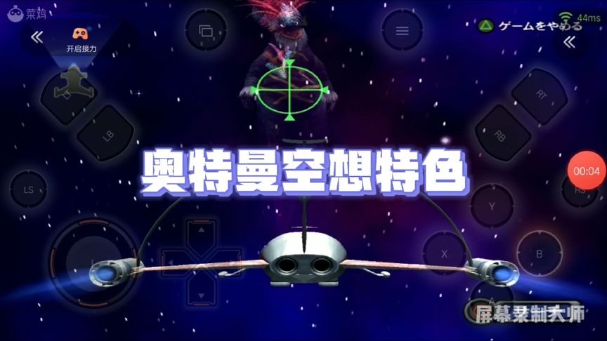 一款不用下载的游戏。