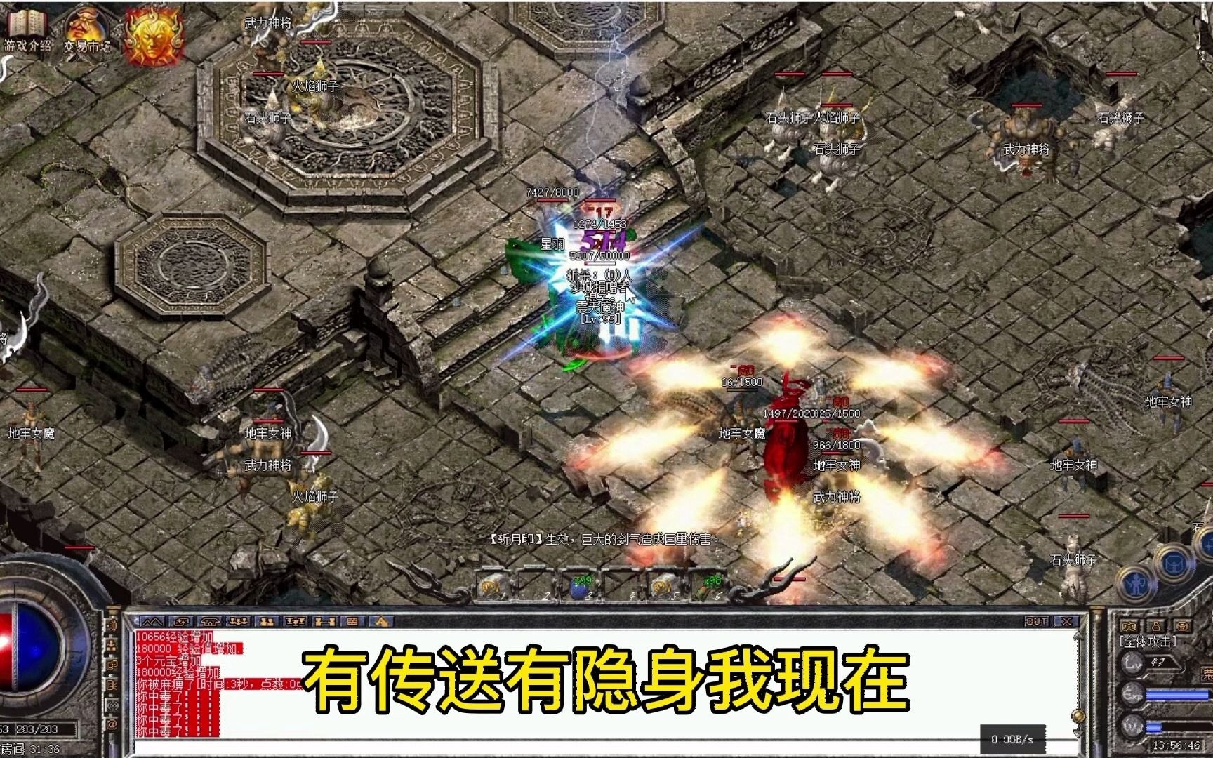 热血传奇:超级吸血15%,战士装备复血打怪爽到飞!