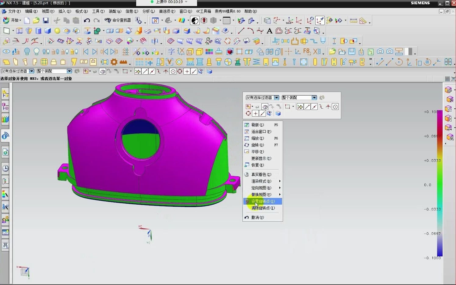 全3D设计模具设计的奥妙与精髓之处