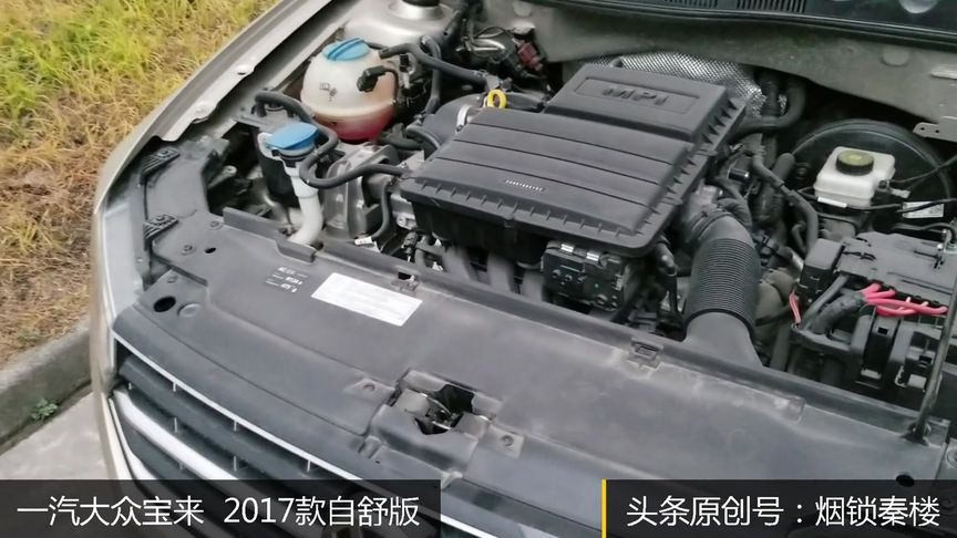 一汽大众新宝来发动机声音实拍:都说像拖拉机,这就是德国制造?