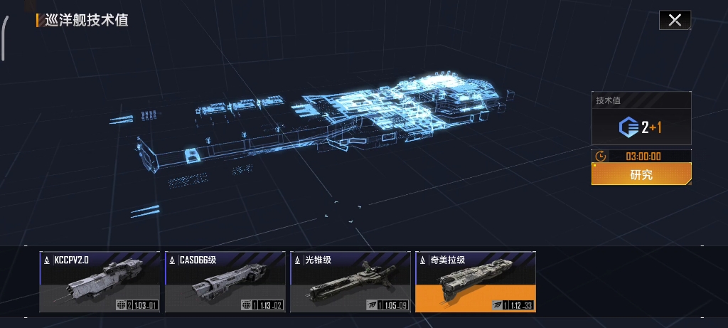 无尽的拉格朗日开箱视频_手机游戏热门视频