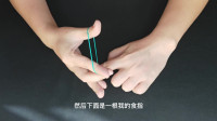 很实用的一个皮筋魔术教学,皮筋空间跳跃,学会可以马上表演了