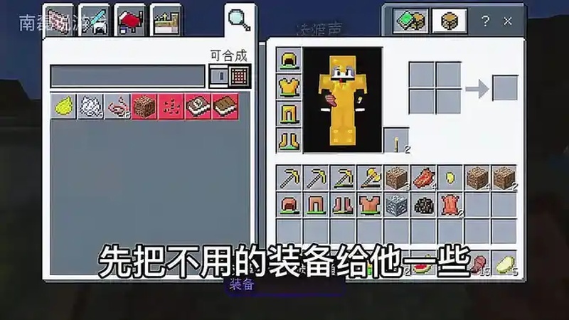 贝爷生存 第六集没有模组库存了,发点生存库存