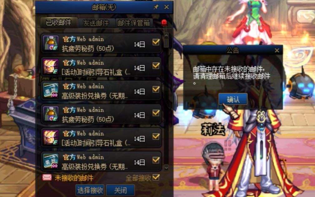 【DNF】70元1000时间引导石,10个永久高级装扮券,10个50疲劳药。