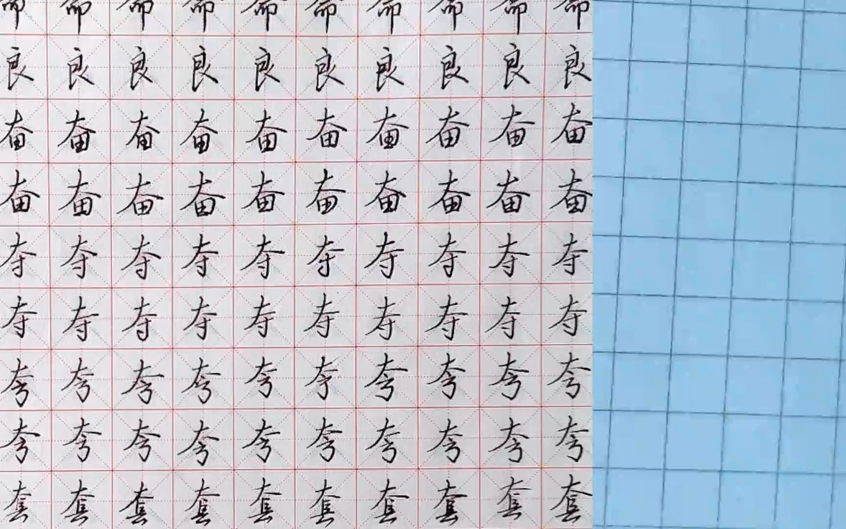 硬笔行书圆转笔法和入笔的低空运笔