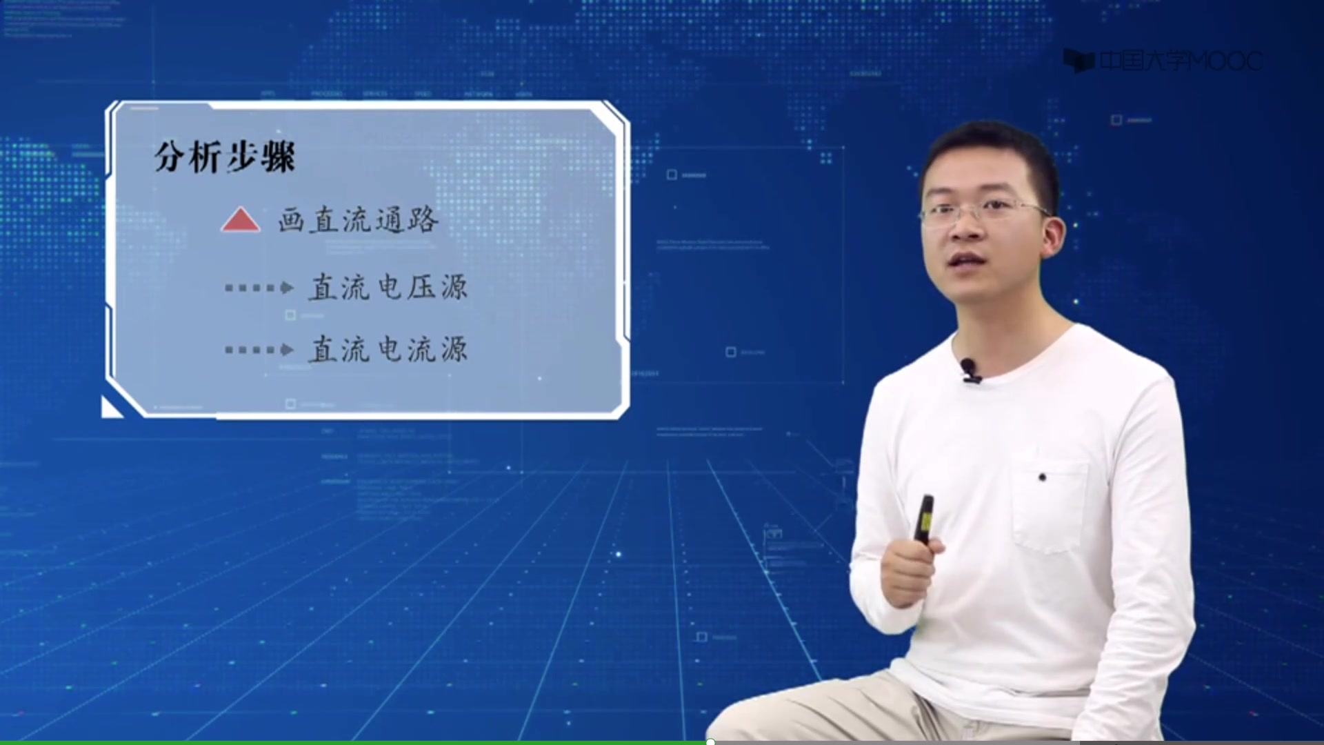 二极管的三种等效电路