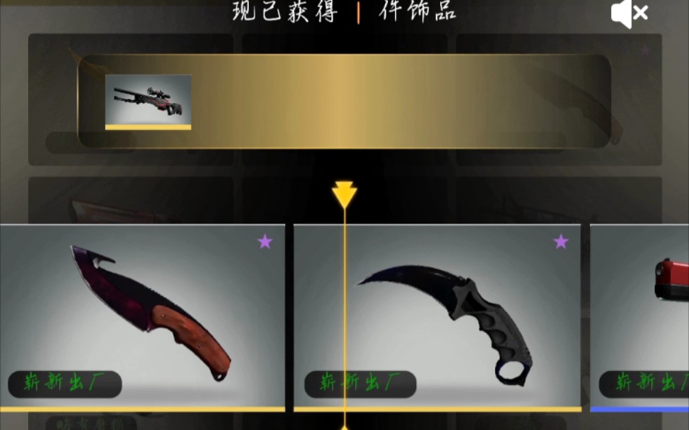 csgo在c5game话费5000重金开箱能出什么?今日真不戳