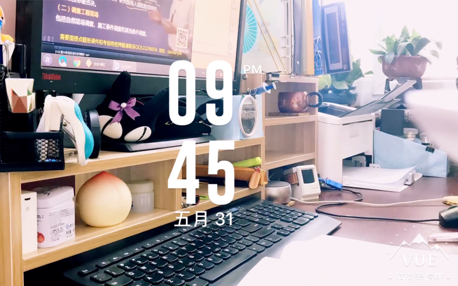 80老阿姨考证学习记录 | 一级造价工程师 | 课件计价第三章&看书管理...