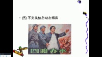 7.1 信息经济学简介