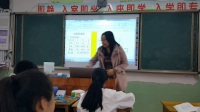 九年级物理课堂实录17.3电阻的测量a