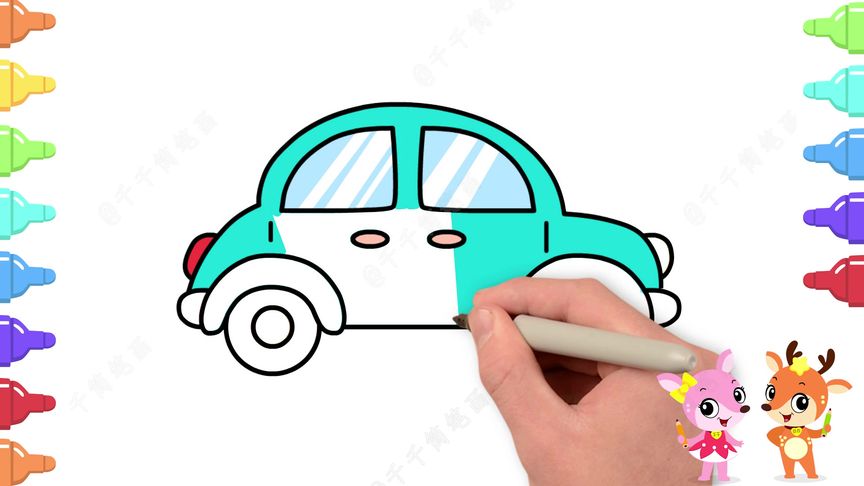 趣味简笔画,4步就能画出小汽车,超简单快为孩子收藏