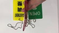 ...常开常闭调整标识牌 设备状态指示标牌压克力管道标识挂牌开关标识牌