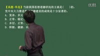 2015H图事业单位考试应聘培训教材公民道德(一)