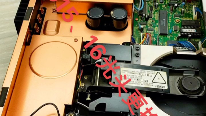 马兰士CD机更换光头方法