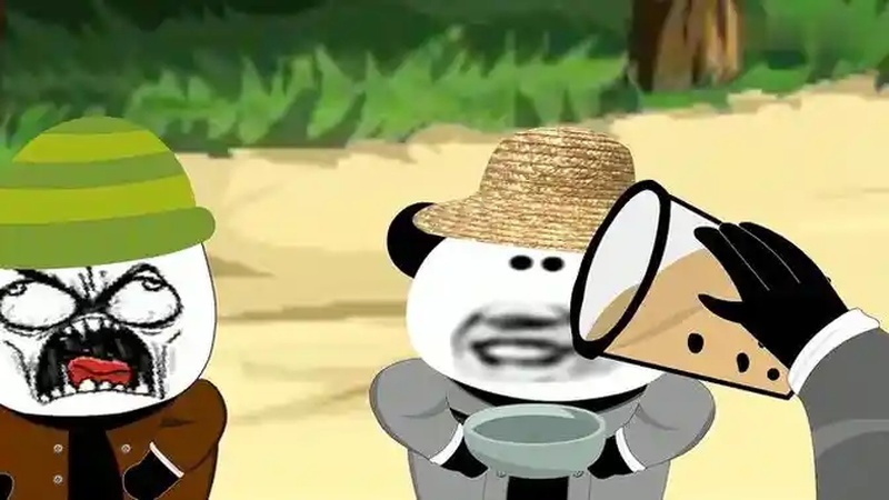 你为何不避?因为不怕