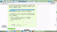 会计职业生涯规划