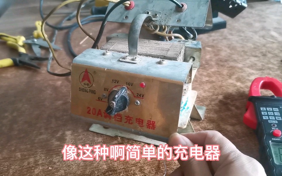 充电器接通电源嗡嗡响不充电,维修方法