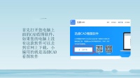 CAD看图软件如何将图纸背景换成黑色