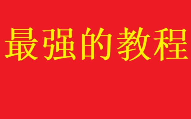 【CE教程】第四期---模糊搜索
