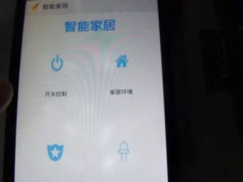 玩转Android安卓上位机编程实战版1-开关控制
