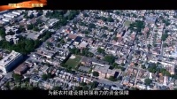 河北农信深化改革10周年宣传片