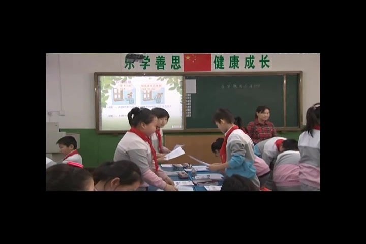 北师大小学数学六上《7.1 百分数的应用(一)》-李老师优质课公开课...