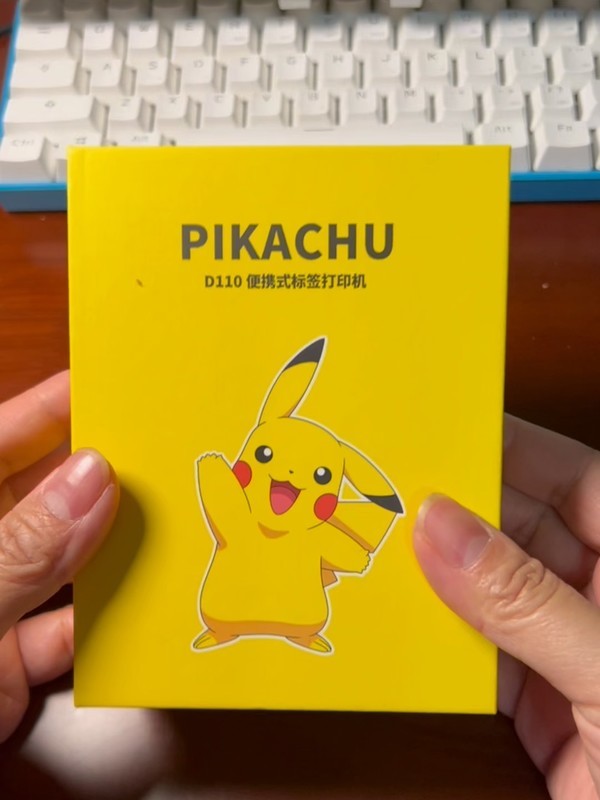 春天收纳好帮手标签打印机