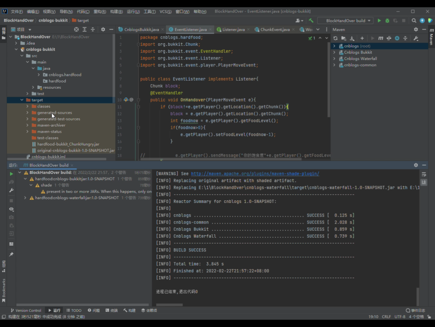 插件展示(mc服务器插件)