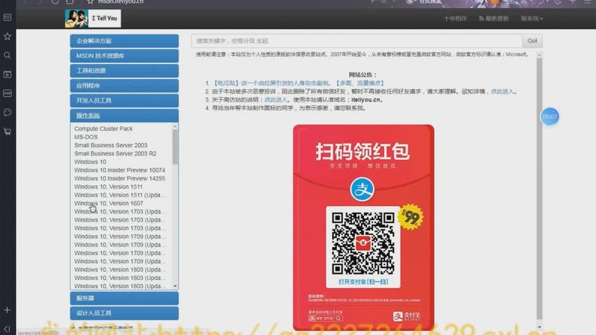 windows纯净版系统下载和永久激活工具装机必备