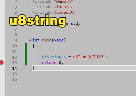 std:u8string 是个啥?真的是鸡肋吗?