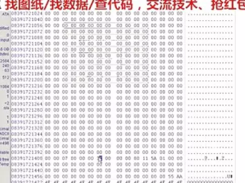 电脑维修视频教程——高级数据恢复培训教程03