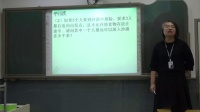 五年级第七讲设计秋游方案——张瑜(教学监督补录视频)