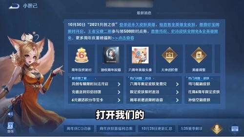 牌面来了兄弟们,来自王者荣耀官方的认证,花果山第一帅!