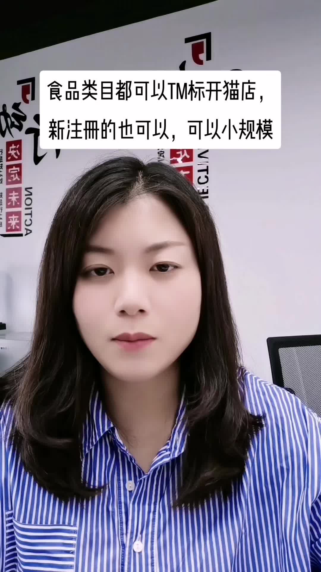 ...入驻,商标刚受理的也可以,小规模公司就可以入驻,入驻不需要交保证金