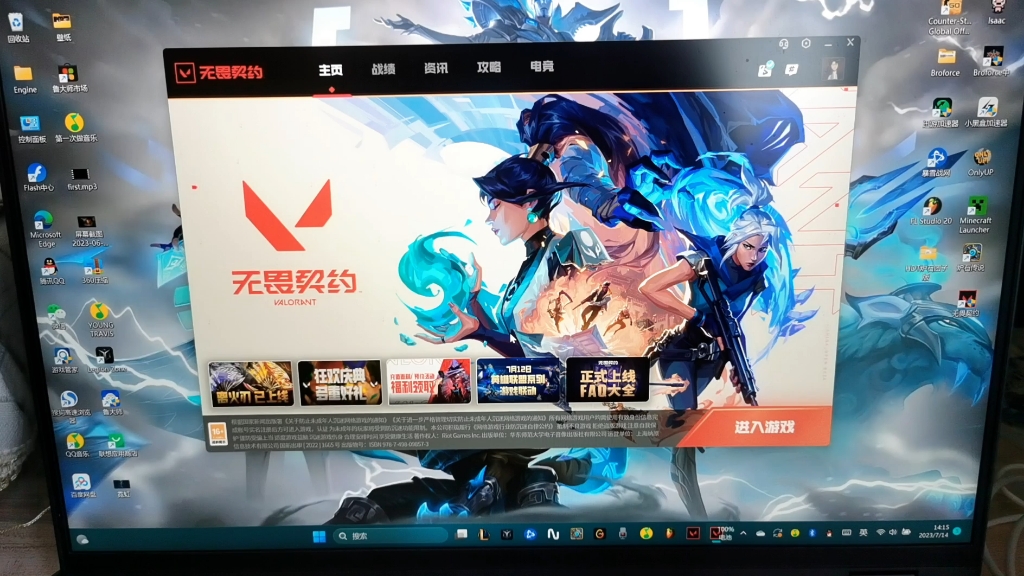 无畏契约进不去怎么办_第一视角
