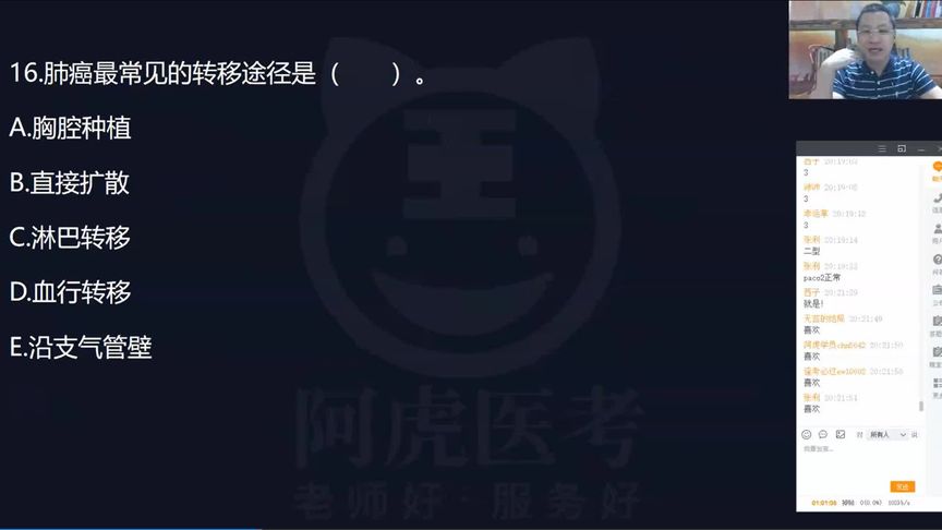 #主管护师中级职称考试