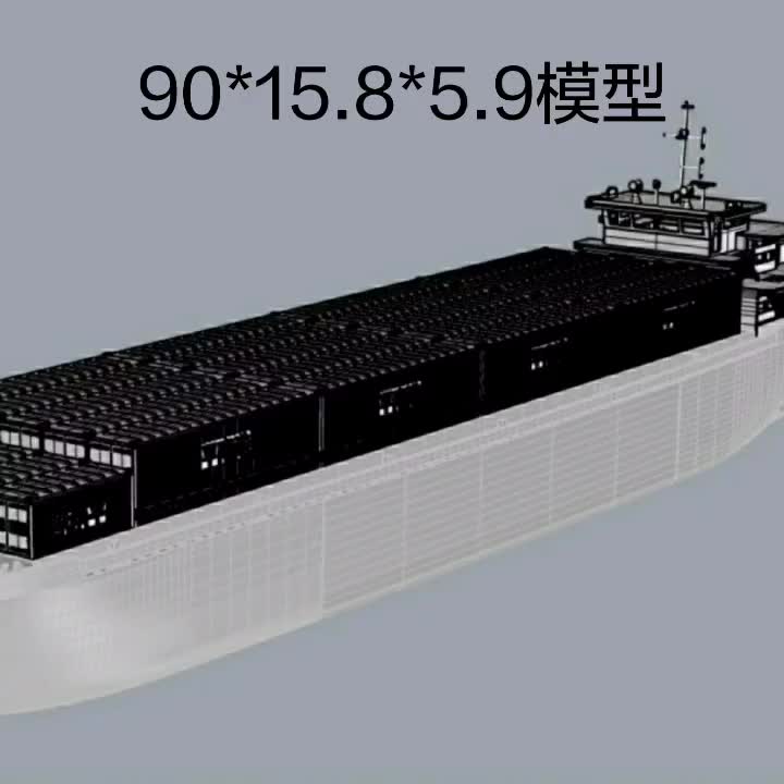 #广西船模型 #广西船 #船模 #3d建模 有空再补充下