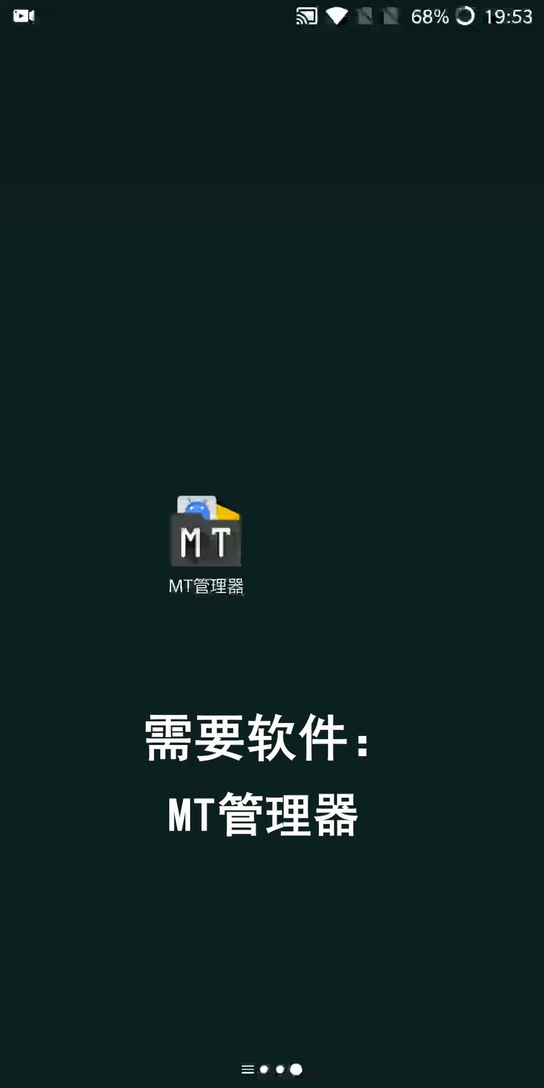 【已失效】植物大战僵尸2如何转移存档 需root